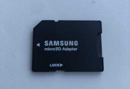 Адаптер Samsung для карты памяти micro SD/SD