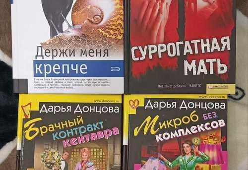 Книги детективы