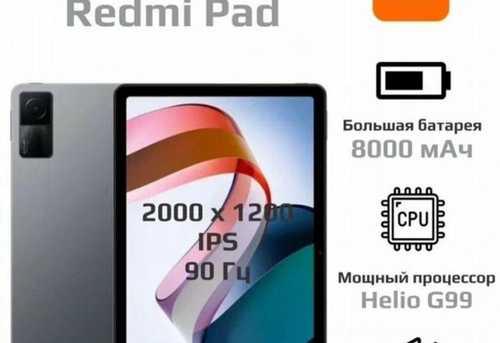 Планшет Xiaomi redmi pad 4/128