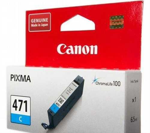 Картридж струйный Canon CLI-471C 0401C001 голубой