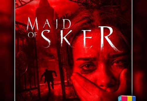 Maid of Sker PS4/PS5 (гарантии)