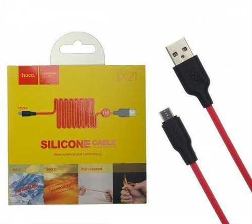 Кабель Hoco X21 Silicone Cable Micro USB (L1M) суп