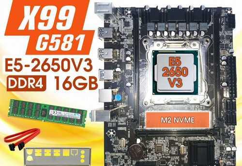 Комплект x99 + 2650v3 + 16гб DDR4