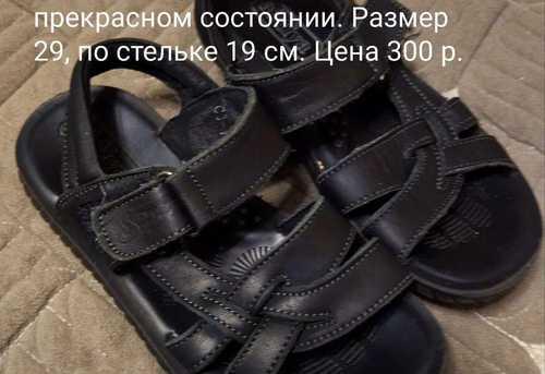 Сандали