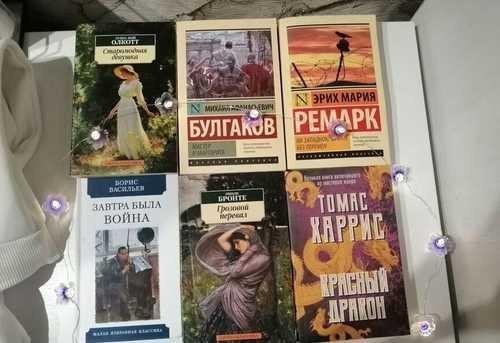 Книги пакетом (классика, фентези)