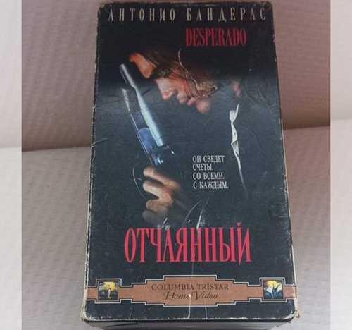 Отчаянный / Антонио Бандерас / Видеокассета VHS