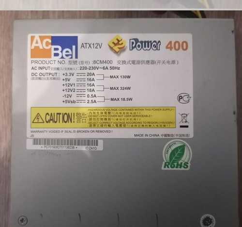 Блок питания 400w AcBel