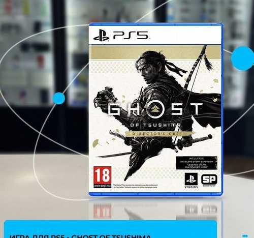 Игра для PS5 - Ghost of Tsushima