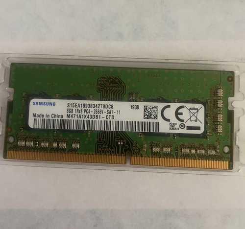 Оперативная память ddr4 8gb