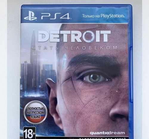 Диск Detroit become human ps4