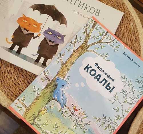 Книги для детей Поляндрия