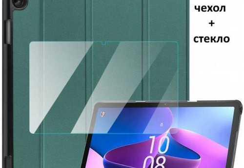 Чехол на планшет + Стекло для Lenovo Xiaoxin 2022