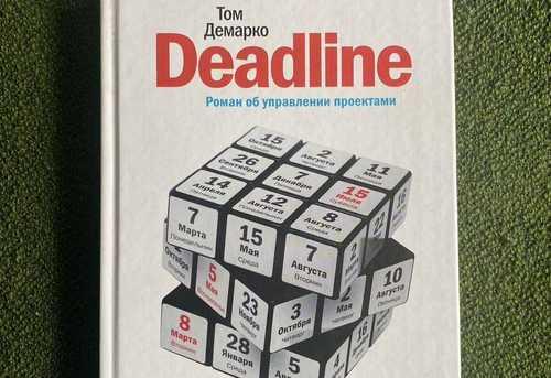 Книга Deadline