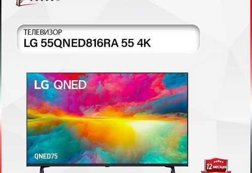 Телевизор LG 55qned816RA 55" 4K UHD, черный