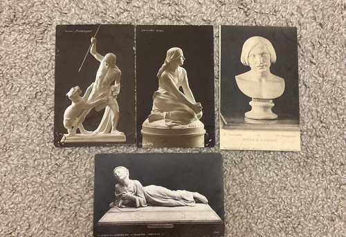 Старинные открытки - скульптуры