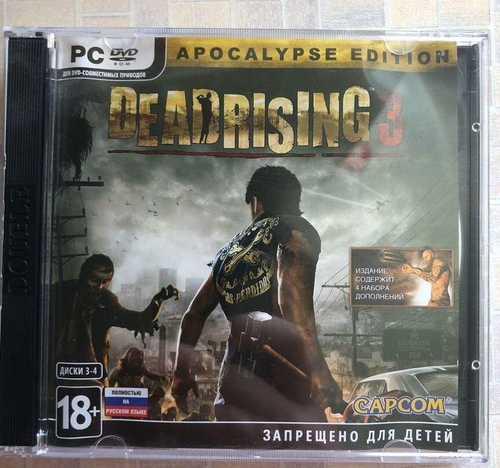 Dead rising 3 на пк