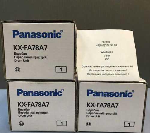 Барабан Panasonic KX-FA78A/A7