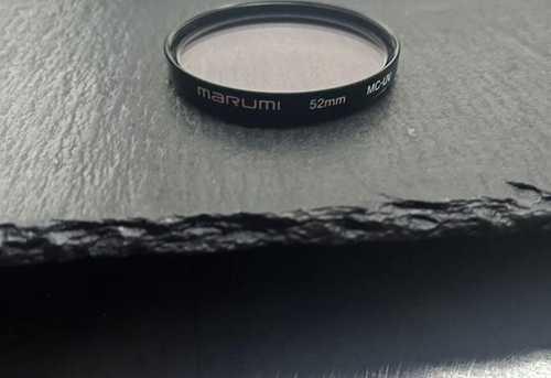 Фильтр marumi 52 mm MC-UV