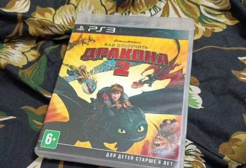 Как приручить дракона 2 ps3