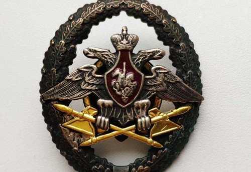 Знак отличия офицеров тыла. Оригинал