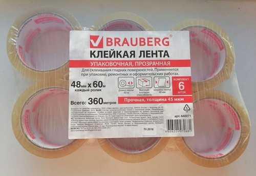 Клейкая лента Brauberg упаковочная прозрачная