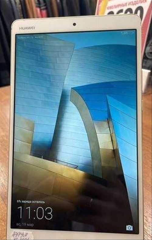 Планшет Huawei MediaPad M3 8" BTV-DL09 LTE золотой
