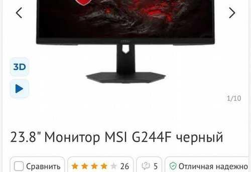 Монитор MSI G244f