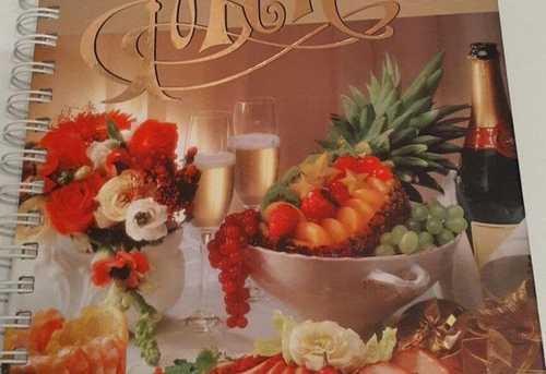 Книги по кулинарии, русские блюда