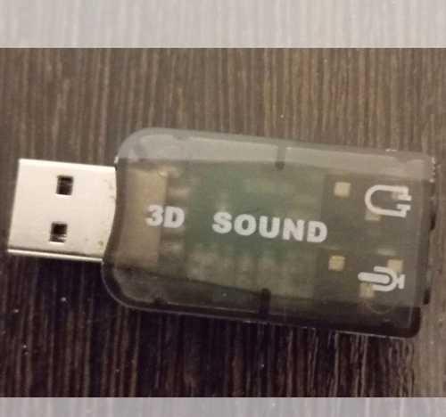 Внешняя звуковая карта USB