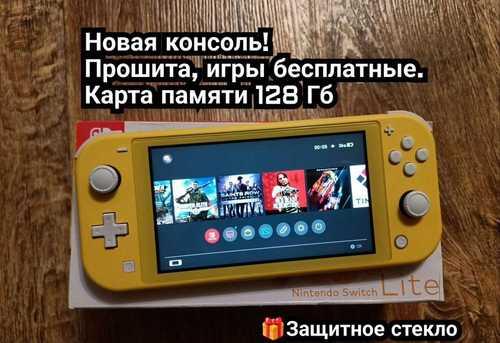 Nintendo switch Lite (прошит, 128 Гб)