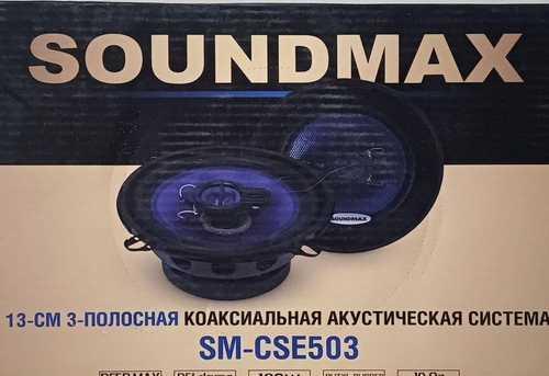 Автомобильная акустика soundmax SM-CSE603 синий