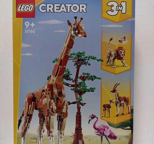 Lego Creator 31150 Сафари с животными, 3в1