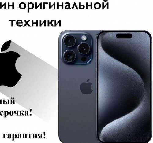 iPhone 15 Pro, 256 ГБ