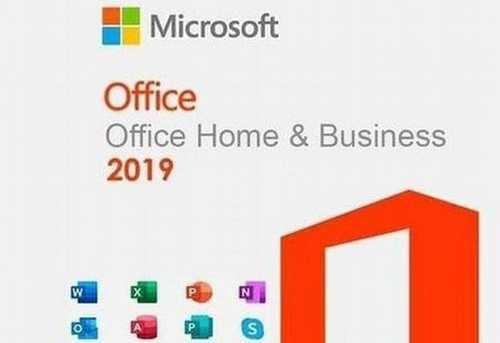 Ключ для Microsoft Office Professional Plus 2021