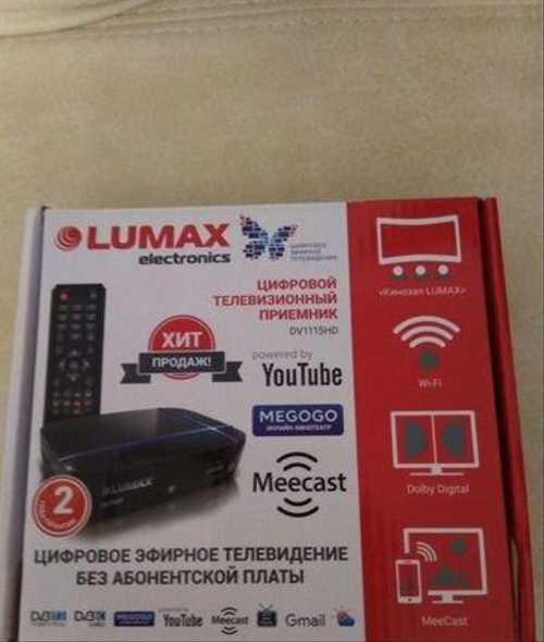 Lumax цифровой телевизионный приёмник
