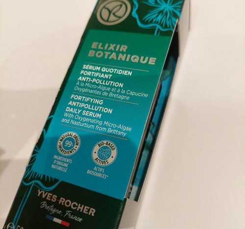 Yves Rocher сыворотка