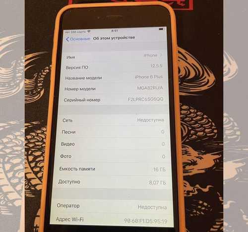 iPhone 6 Plus, 16 ГБ