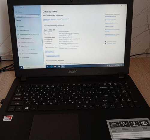 Acer aspire