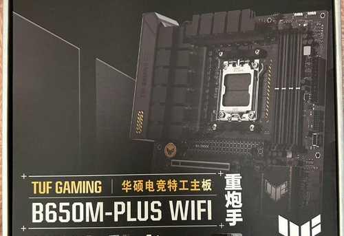 Asus TUF gaming B650M plus wifi