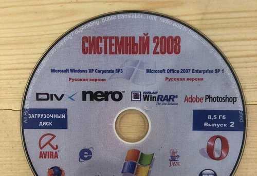 Установочный диск windows xp