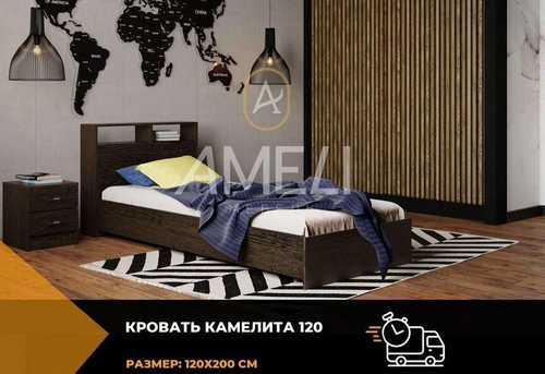 Кровать 120х200 см