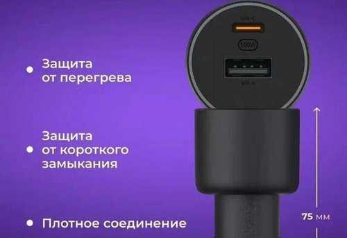 Автомобильное зарядное устройство Xiaomi Car Charg