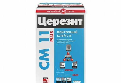 Клей для плитки Ceresit CM 11 (25кг)