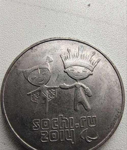 Монета Сочи 2014г. 25р