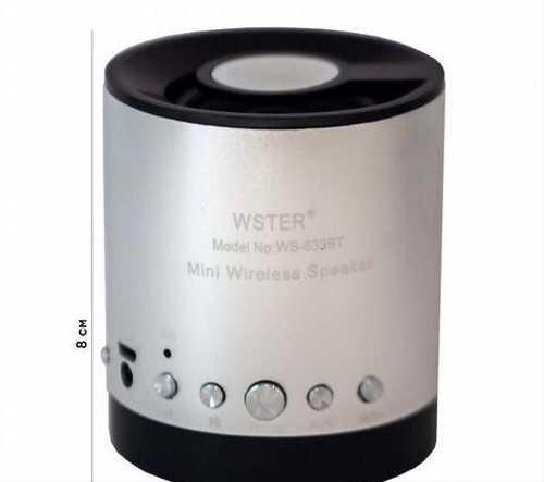 Колонка портативная Wster WS-633 Bluetooth silver