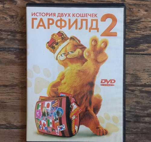 Гарфилд 2 мультфильм на диске DVD