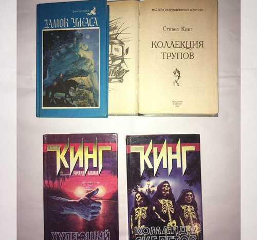 Книги детектив