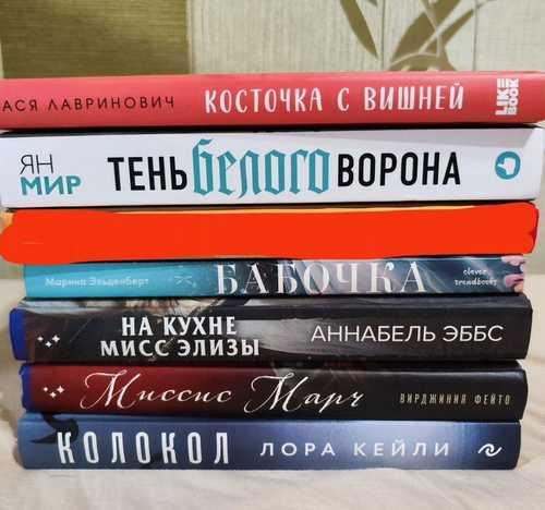 Продаю книги в твердой и мягкой обложке