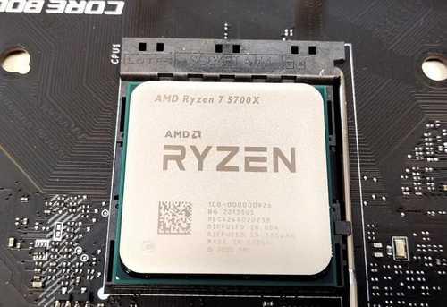 Процессор Ryzen 7 5700x