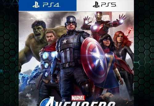 Мстители Marvel - PS4 / PS5